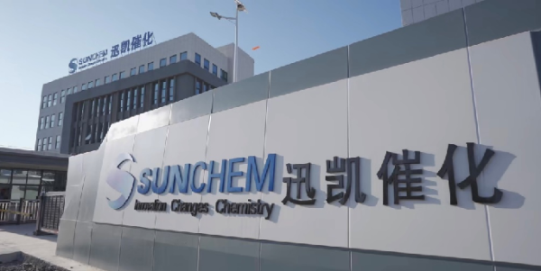 Leading Chemical Catalyst Manufacturer in China - SUNCHEM