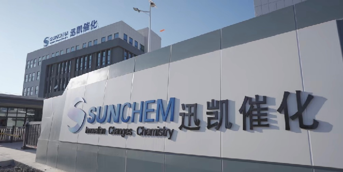 Leading Chemical Catalyst Manufacturer in China - SUNCHEM